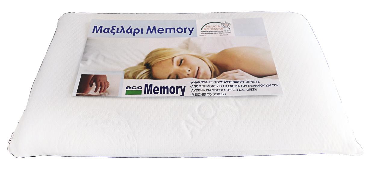 memory-classic | ELATIRIO STROM